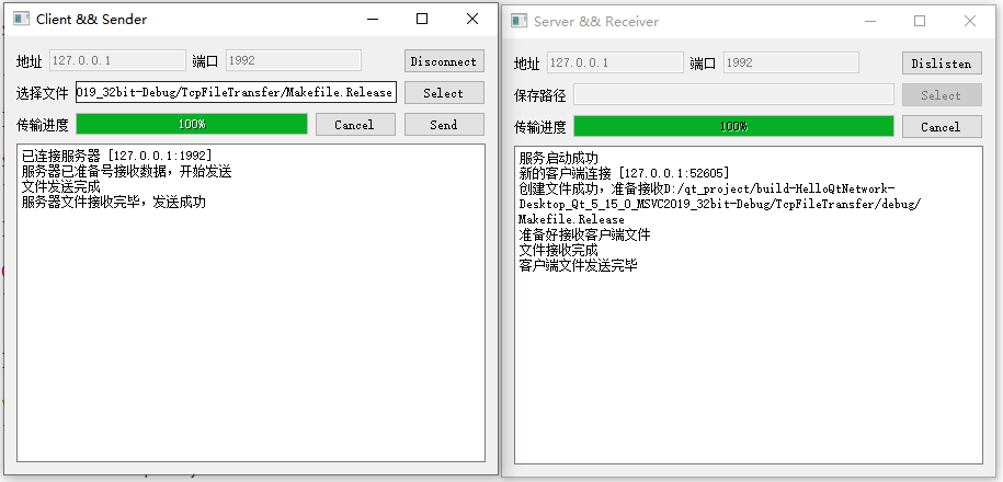Qt网络编程（3）：TCP文件传输_qt tcp组帧-CSDN博客