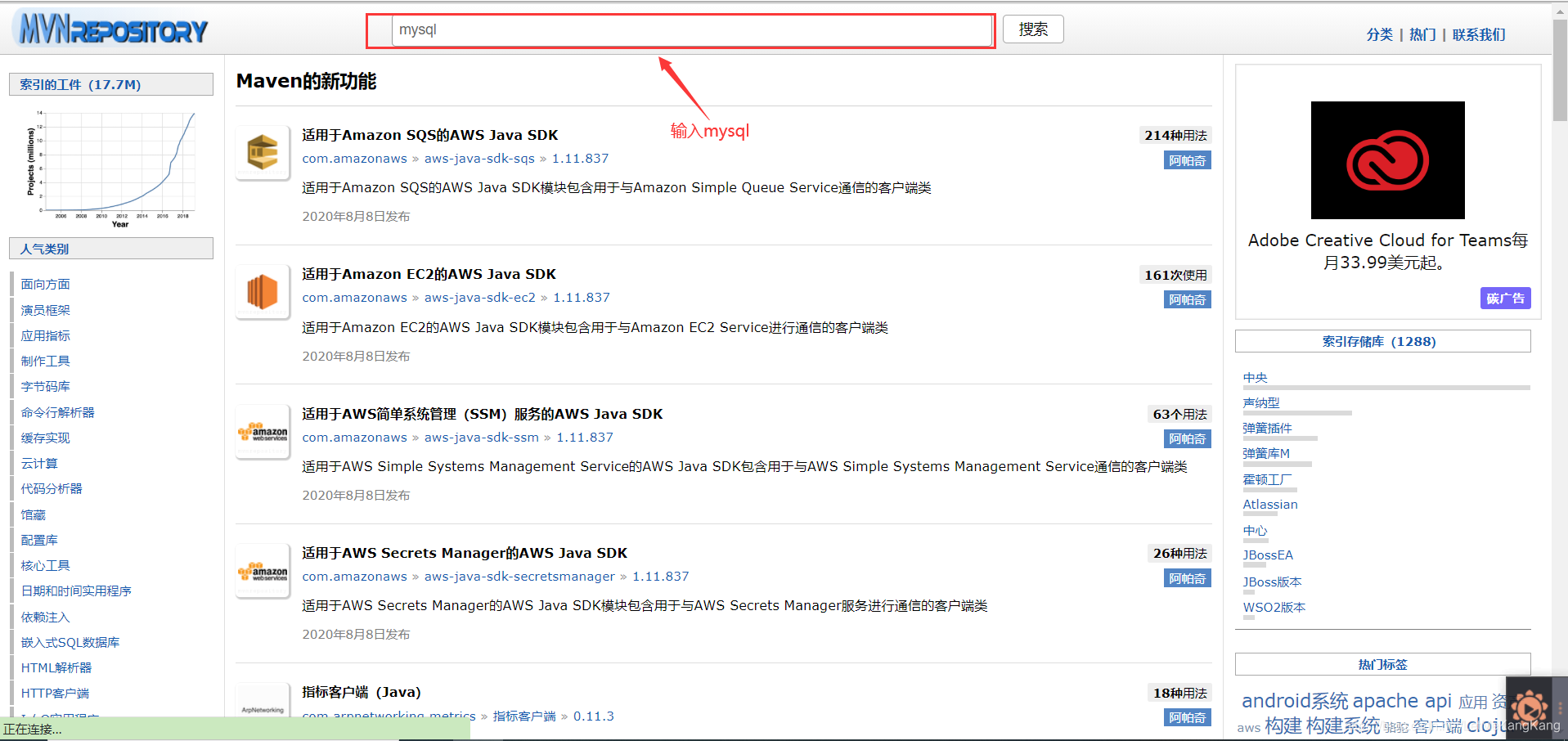 创建maven,jdbc连接数据库;maven Jdbc链接数据库 Csdn博客