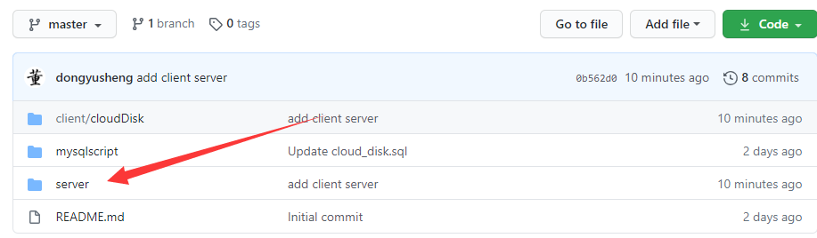 网络云盘项目——Redis部署、MySQL部署、MySQL表设计-CSDN博客