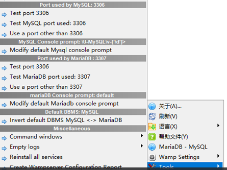 hcl出现“Invalid ciphertext password.”错误的解决方法 - 程序员大本营