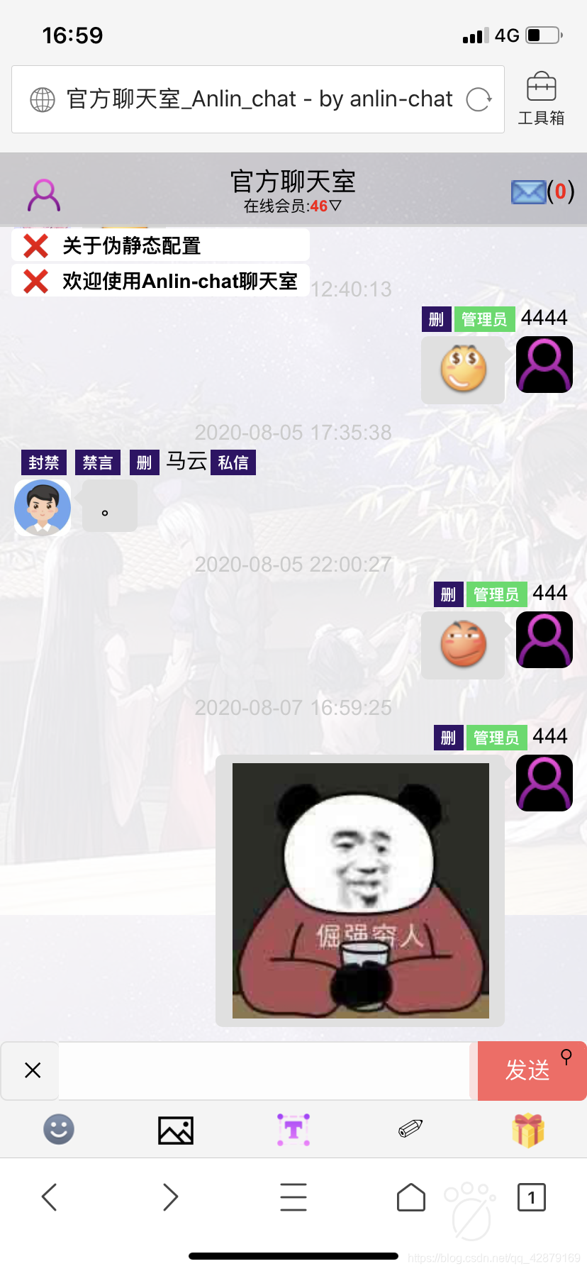 Phpajax高性能聊天室群聊私聊php聊天室 支持群聊以及私聊文件发送 Csdn博客