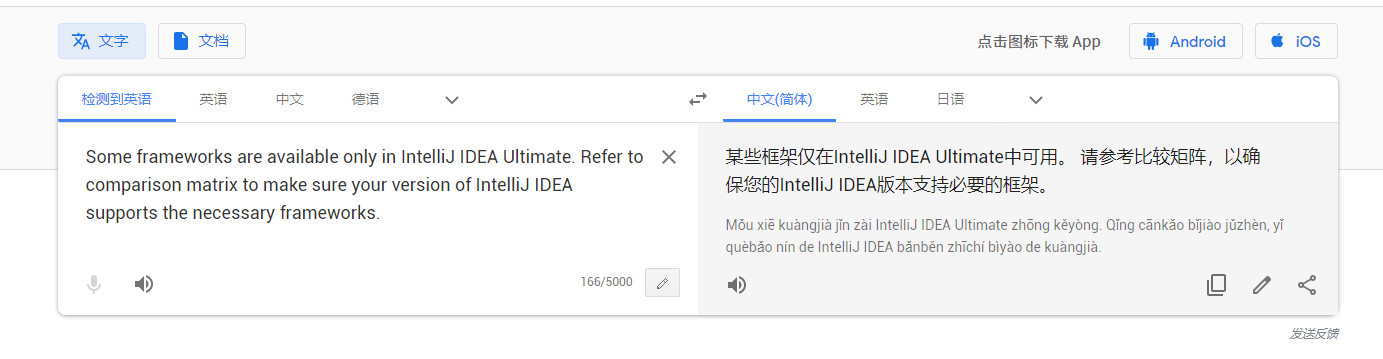 IDEA中add framework support时缺少Spring,Java EE等框架支持_addframework support-CSDN博客