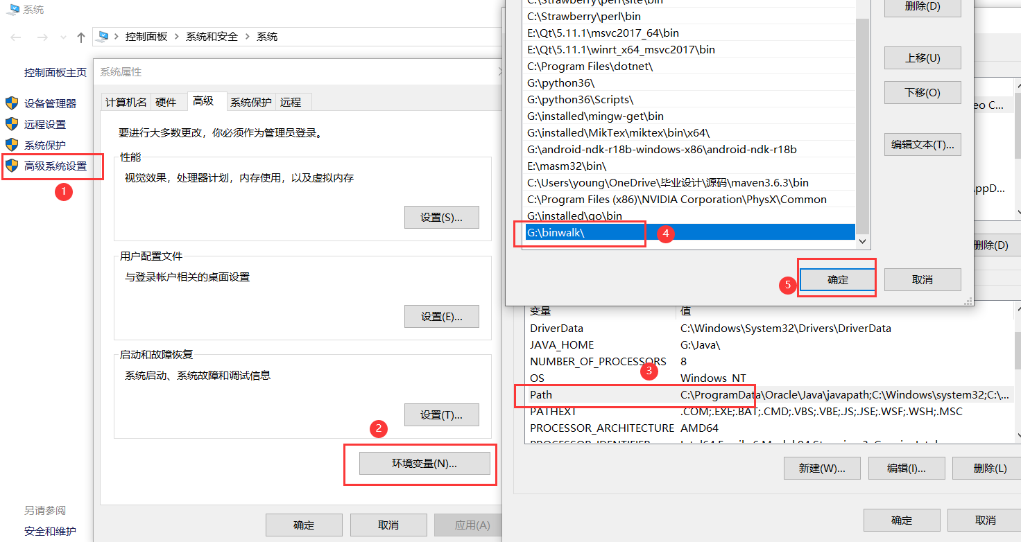 Windows binwalk命令配置_win binwa-CSDN博客