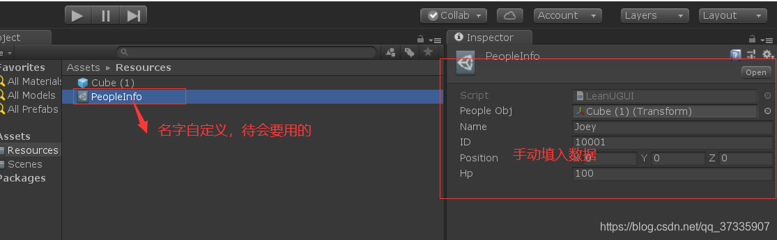Unity学习 Scriptableobject的创建以及调用(基础)scriptableobject创建 Csdn博客 1970