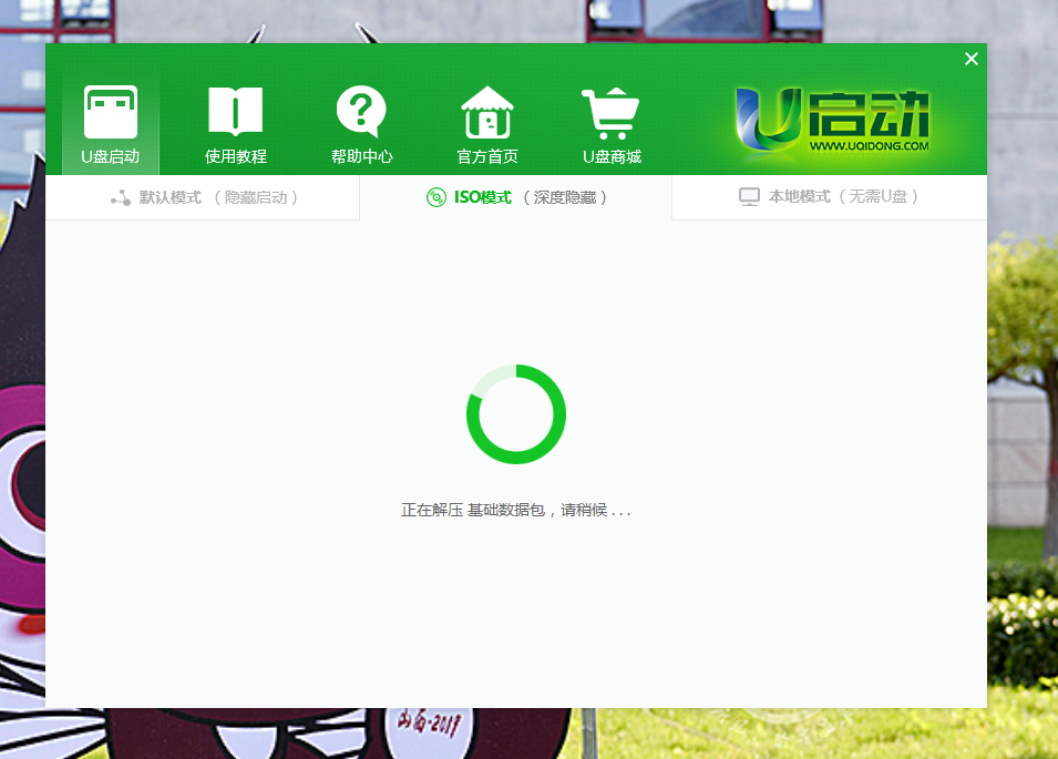 电脑中了MEMZ病毒怎么办-CSDN博客