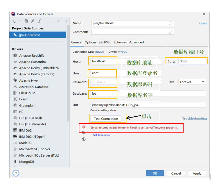 Intellij Idea 实体类报错 “Cannot resolve table XXX“(已解决)_assign data source ...