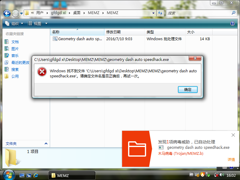 电脑中了MEMZ病毒怎么办-CSDN博客