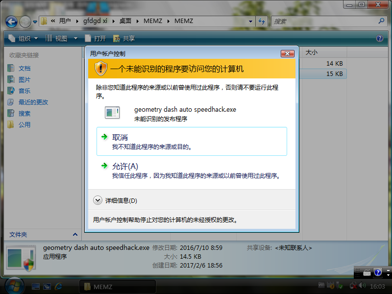 电脑中了MEMZ病毒怎么办-CSDN博客