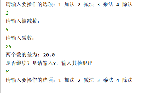 利用java编写一个简单计算器（实现加减乘除）编写一个java类实现一个简单的计算器功能。该计算器应该具有加、减、乘、除四种 Csdn博客