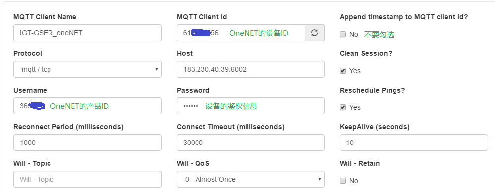 智能网关IGT-GSER对接中国移动OneNET平台，PLC不用编程实现MQTT协议JSON格式发布/订阅_plc通讯智能网关 参数管理软件-CSDN博客