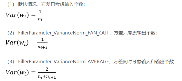 深度学习方法（二十一）：常用权重初始化方法Xavier，He initialization的推导-CSDN博客