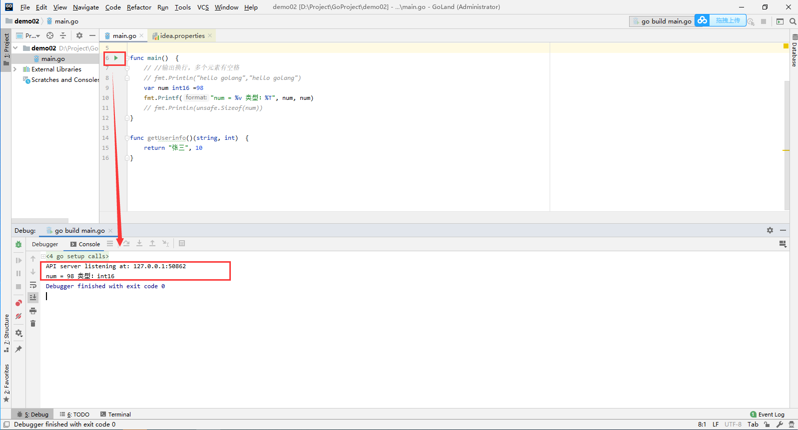 Goland安装后调试golang程序报错Version of Delve is too old_suppress this error with --check-go-version ...