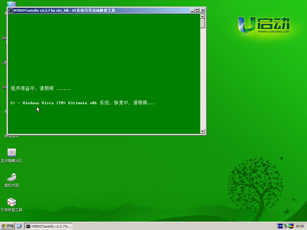 电脑中了MEMZ病毒怎么办-CSDN博客