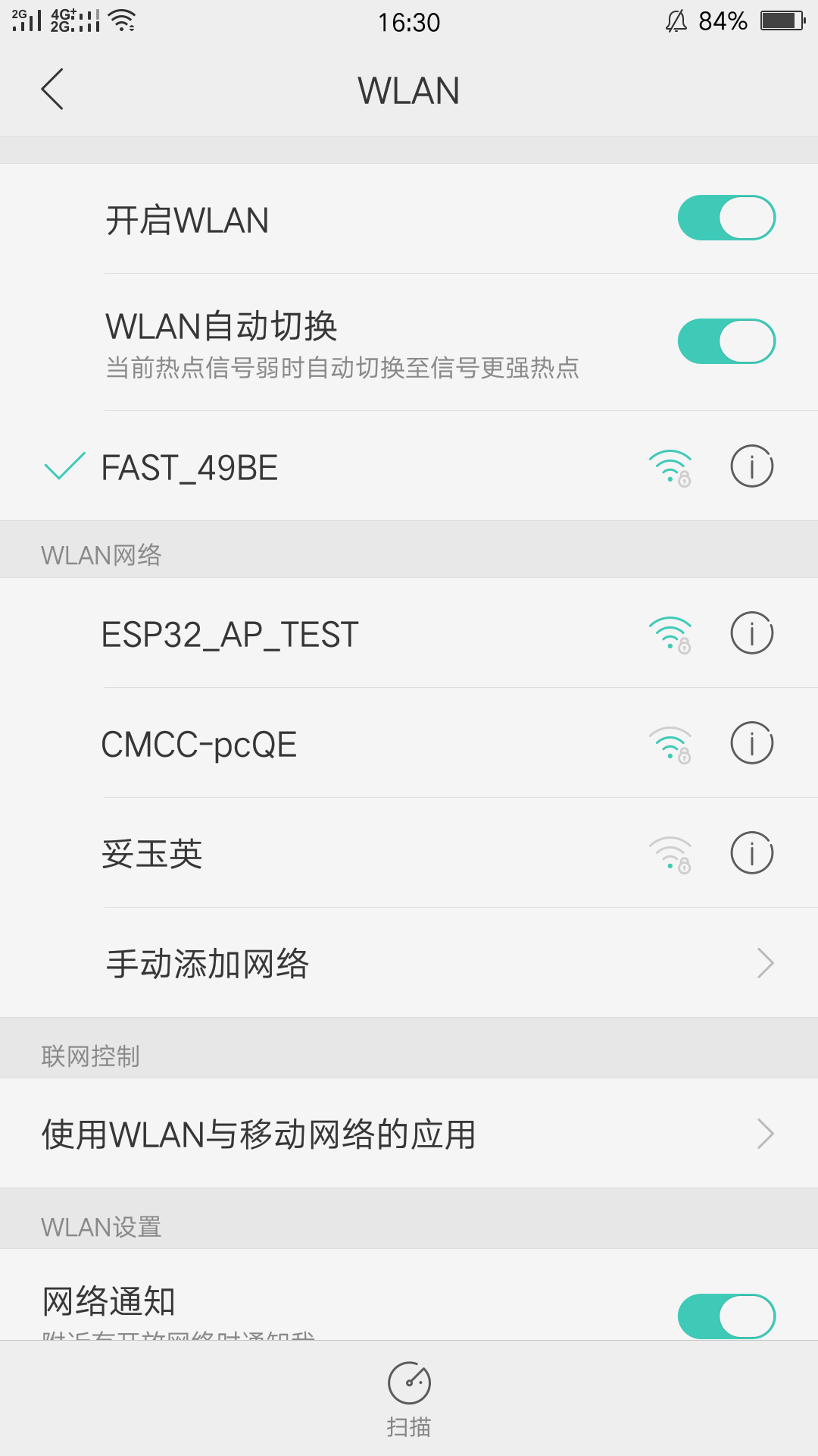 ESP32学习实例（五），WIFI模块的初步学习和遇到的问题，以及解决方法（下），以及整体知识整理_wifi.begin(ssid, password);-CSDN博客