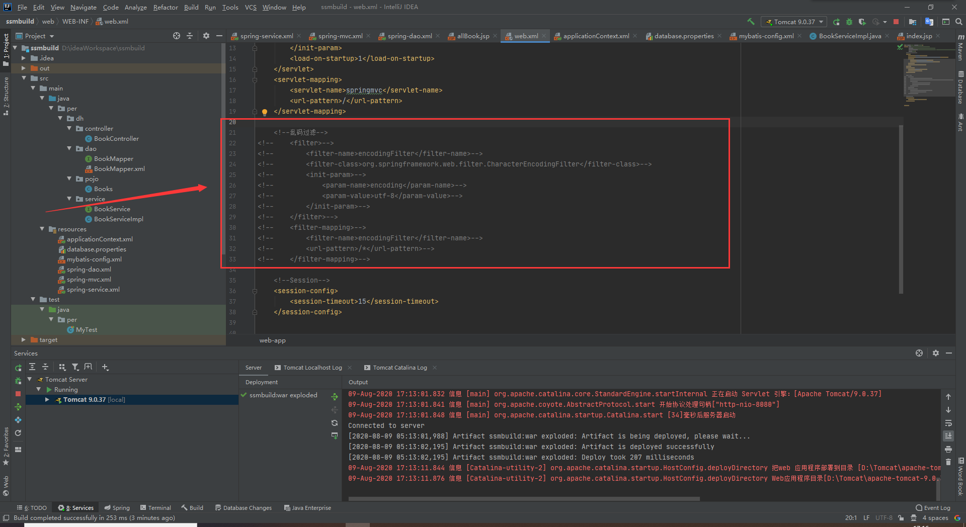 严重 [RMI TCP Connection(3)-127.0.0.1] org.apache.catalina.core.StandardConte 一个或多个筛选器启动失败 idea（已 ...