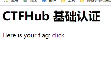CTFHUB-WEB前置技能-HTTP协议-基础认证_利用fidder实现ctfhubb的基础认证-CSDN博客