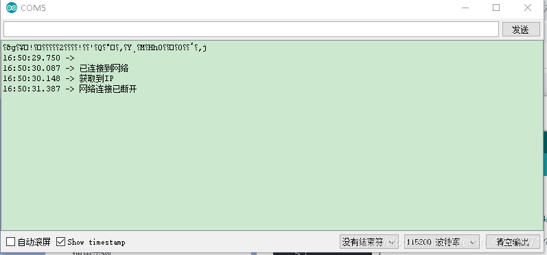 Esp32学习实例(五),wifi模块的初步学习和遇到的问题,以及解决方法(下),以及整体知识整理wifibeginssid Password Csdn博客