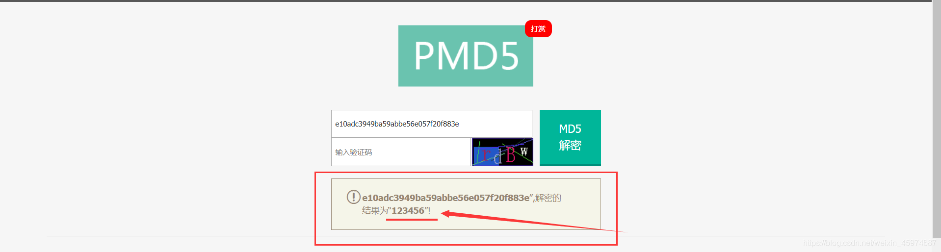 Node插件 Md5密码加密 与 解密 Node加密插件 Yang Qi Warm 白羊 的博客 Csdn博客