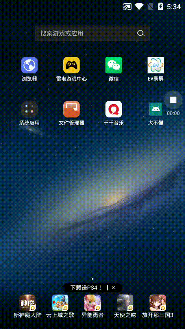 Android MaterialDesign简单使用_DrawerLayout_drawerlayout.opendrawer 动效设计-CSDN博客