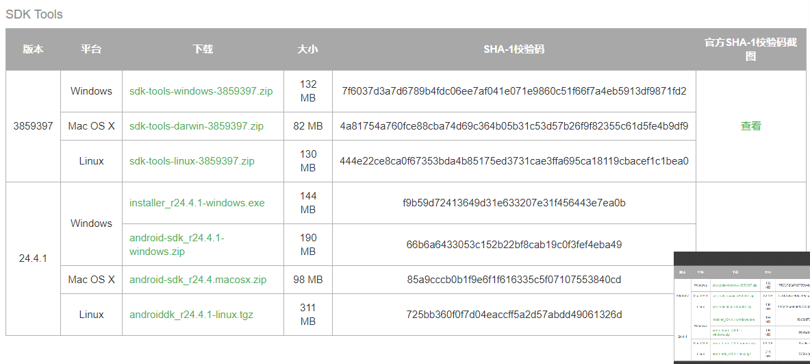 手机app逆向、渗透测试基础工具介绍_mprop nox-CSDN博客