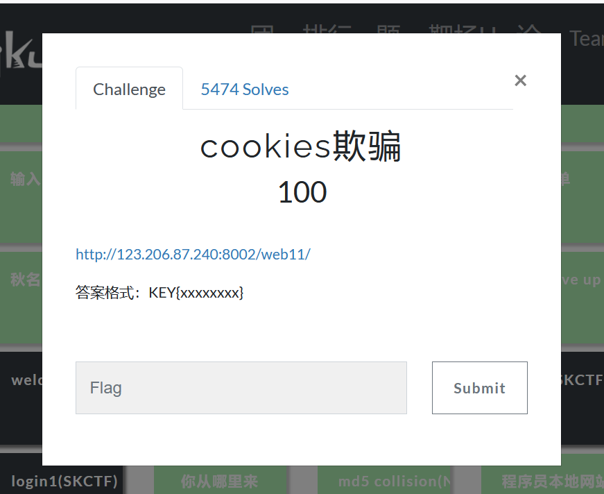 web——cookies欺骗(100)——Bugku_cookies bugku-CSDN博客