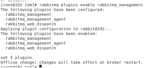 RabbitMQ安装以及安装中出现的问题及解决办法_odbc library - link check failed-CSDN博客