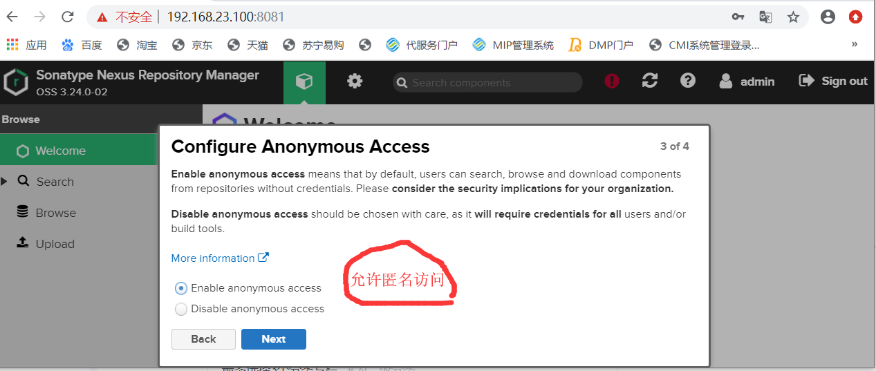 搭建nexusjavamaven开发环境nexus Jdk11 Csdn博客 
