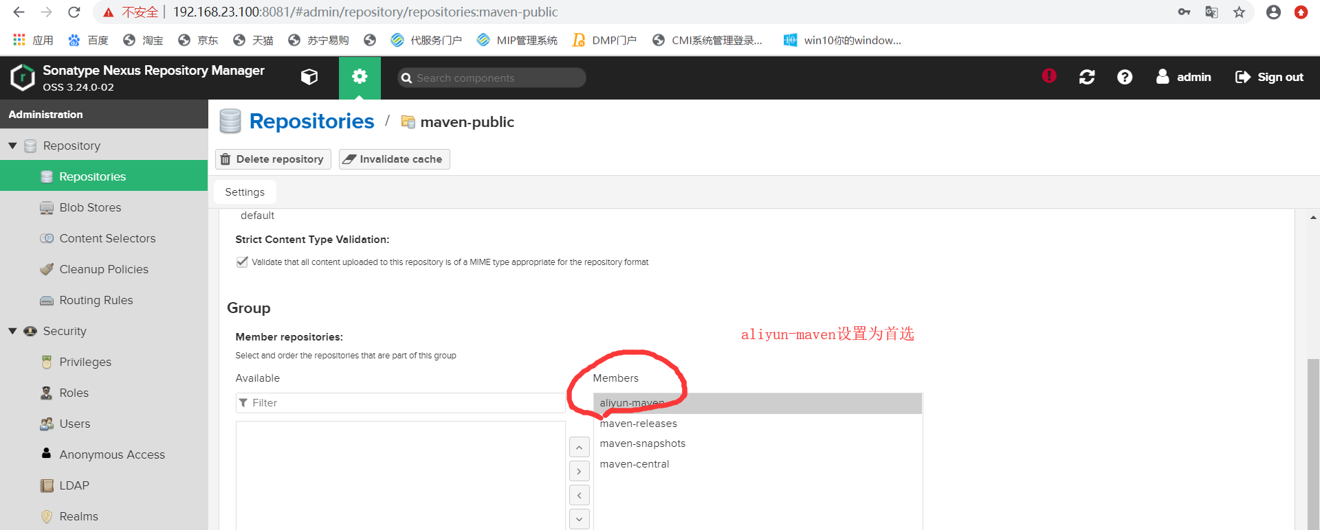 搭建nexusjavamaven开发环境nexus Jdk11 Csdn博客 