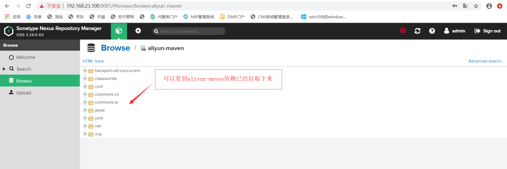 搭建nexus+java+maven开发环境_nexus jdk11-CSDN博客
