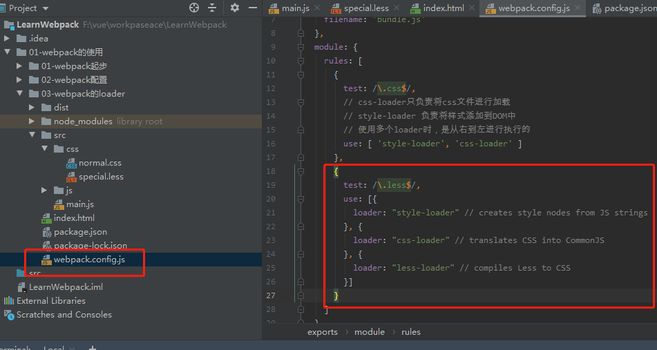 Vue学习笔记之Webpack中css、less、图片等文件处理_vue webpack解析 css less-CSDN博客