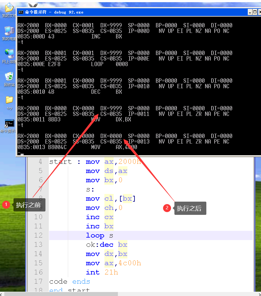 王爽 汇编语言第三版 监测点9.2 监测点9.3 补全编程，利用jcxz指令，利用loop指令，实现在内存2000H段中查找第一个值为0的字节，_利用jcxz指令,实现在内存2000h段中查找 ...