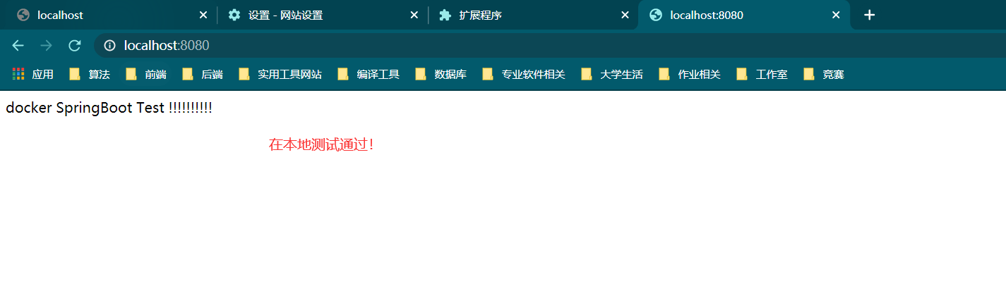 Docker学习详细笔记-后续不断更新_nc: port number invalid: waiting for connection to-CSDN博客