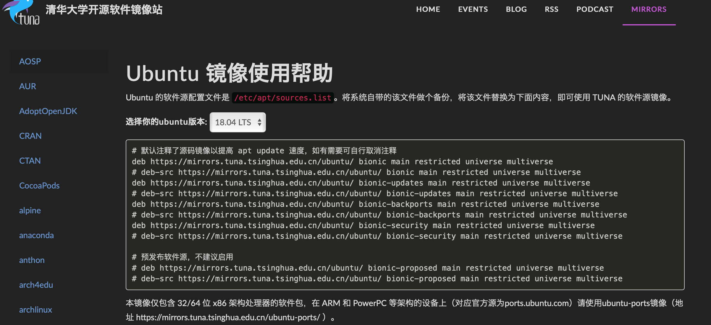 Mac自带SSH连接虚拟机（以及配置Ubuntu的一些整理）_redistribution and derivative use of anaconda, wit-CSDN博客