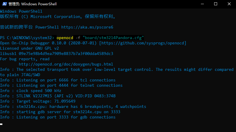 STM32CubeIDE 使用OpenOCD debug-CSDN博客