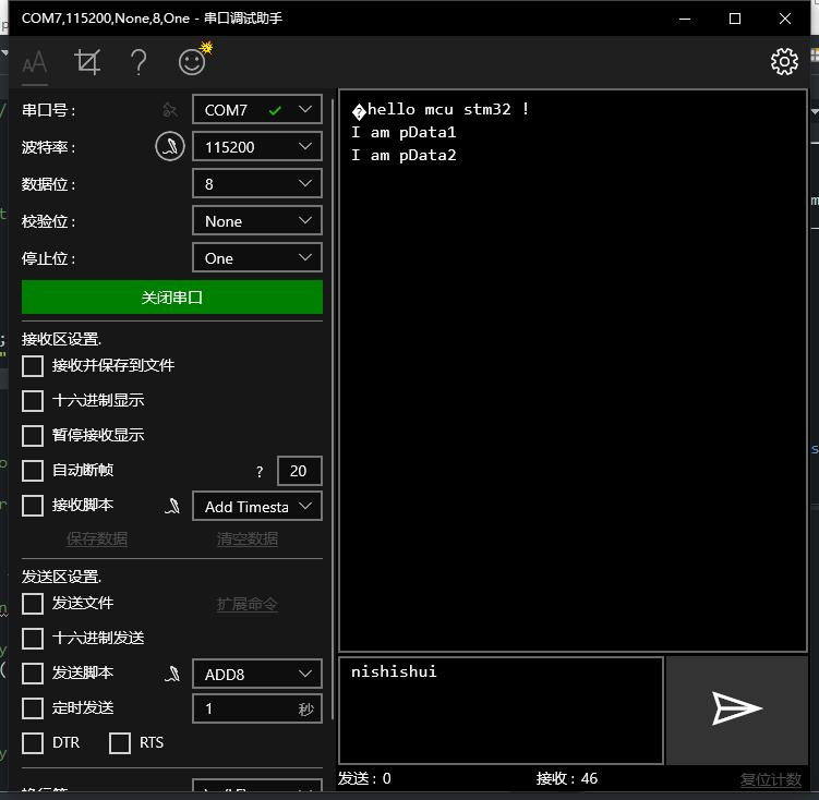 STM32CubeIDE 使用OpenOCD debug-CSDN博客