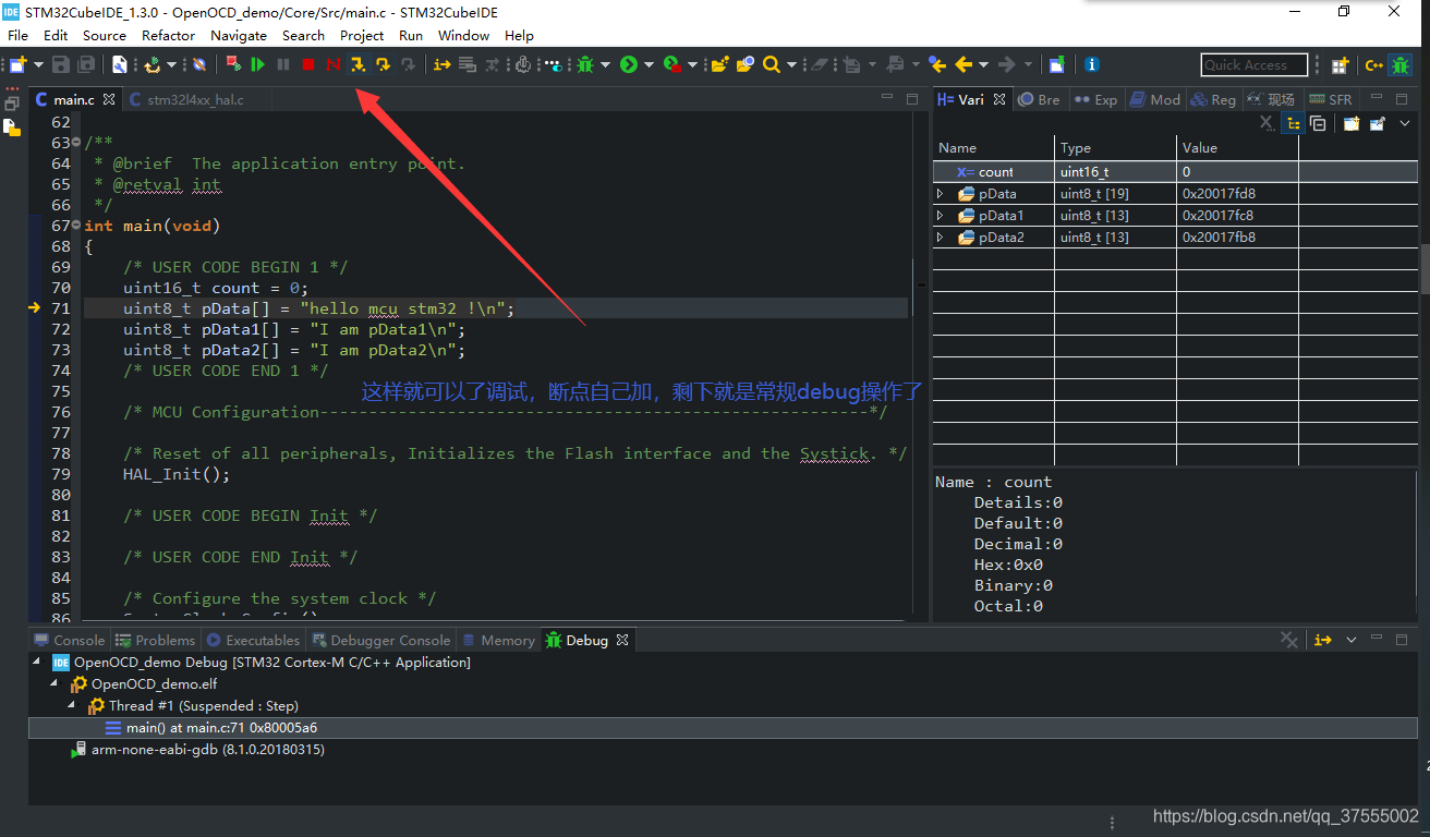 Stm32cubeide 使用openocd Debug Csdn博客
