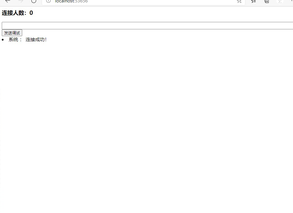 使用aspnet Core Signalr 实现android Java客户端与服务端实时通讯 服务端signalr Java服务端 Csdn博客 0875