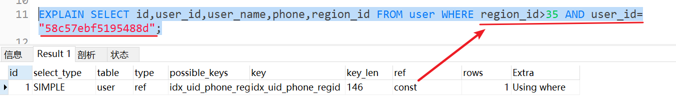 MySQL十万级数据量优化实战_sqlserve 查询10w条数据-CSDN博客