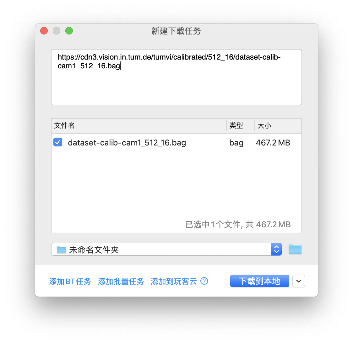 ORB-SLAM3编译指南_orbslam3编译-CSDN博客