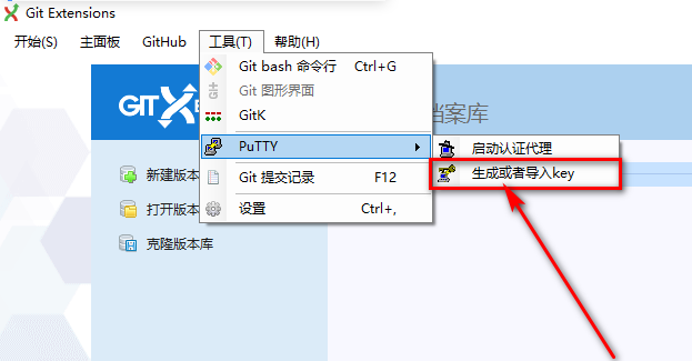 生成Git SSH公钥和私钥（ppk）文件_ssh ppk-CSDN博客