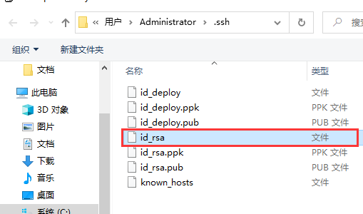 生成Git SSH公钥和私钥（ppk）文件_ssh ppk-CSDN博客