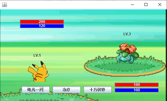 Java实现RPG游戏（mini版pokemon）_java回合制游戏-CSDN博客