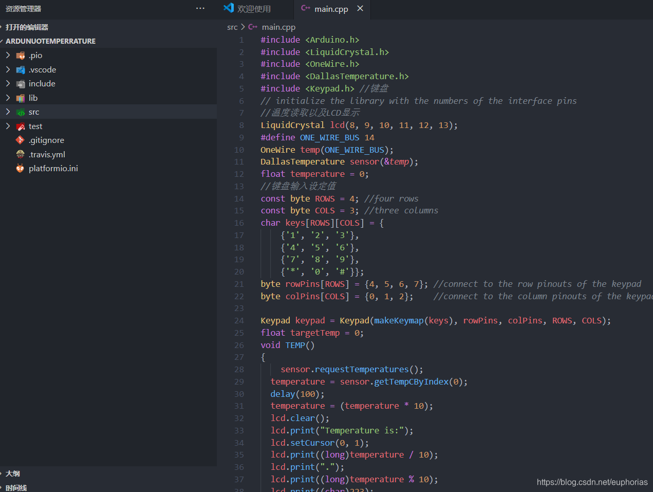 Arduino开发入门,arduinoide与platformio的安装使用platformio Arduino 区别 Csdn博客