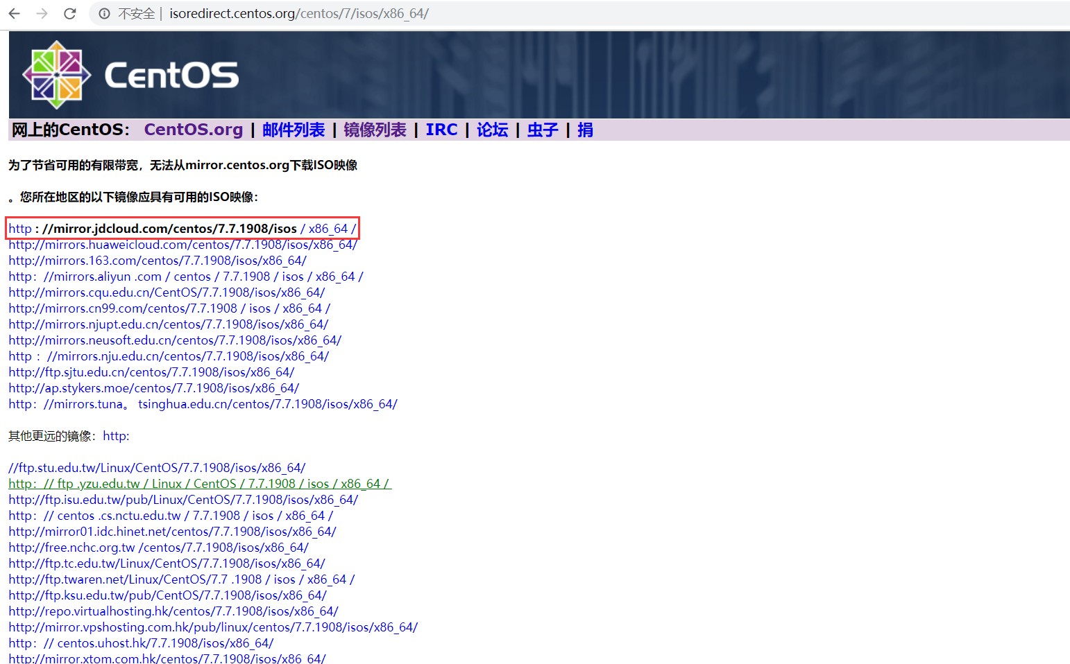 centos7 安装教程超详细教程（附网络配置以及常用工具安装）-CSDN博客
