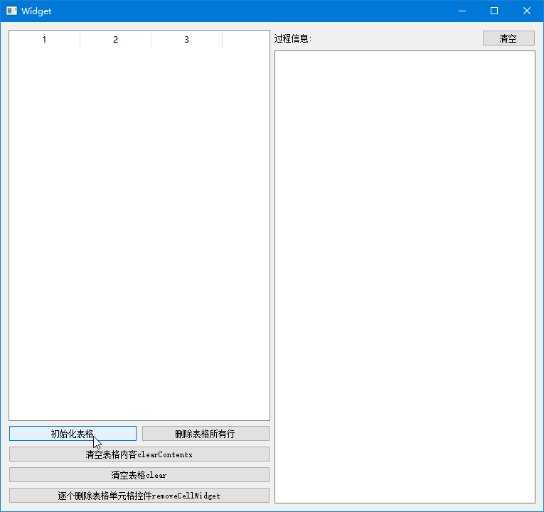 实例qt程序 —— Qtablewidget 表格清空带控件的单元格removecellwidget Csdn博客