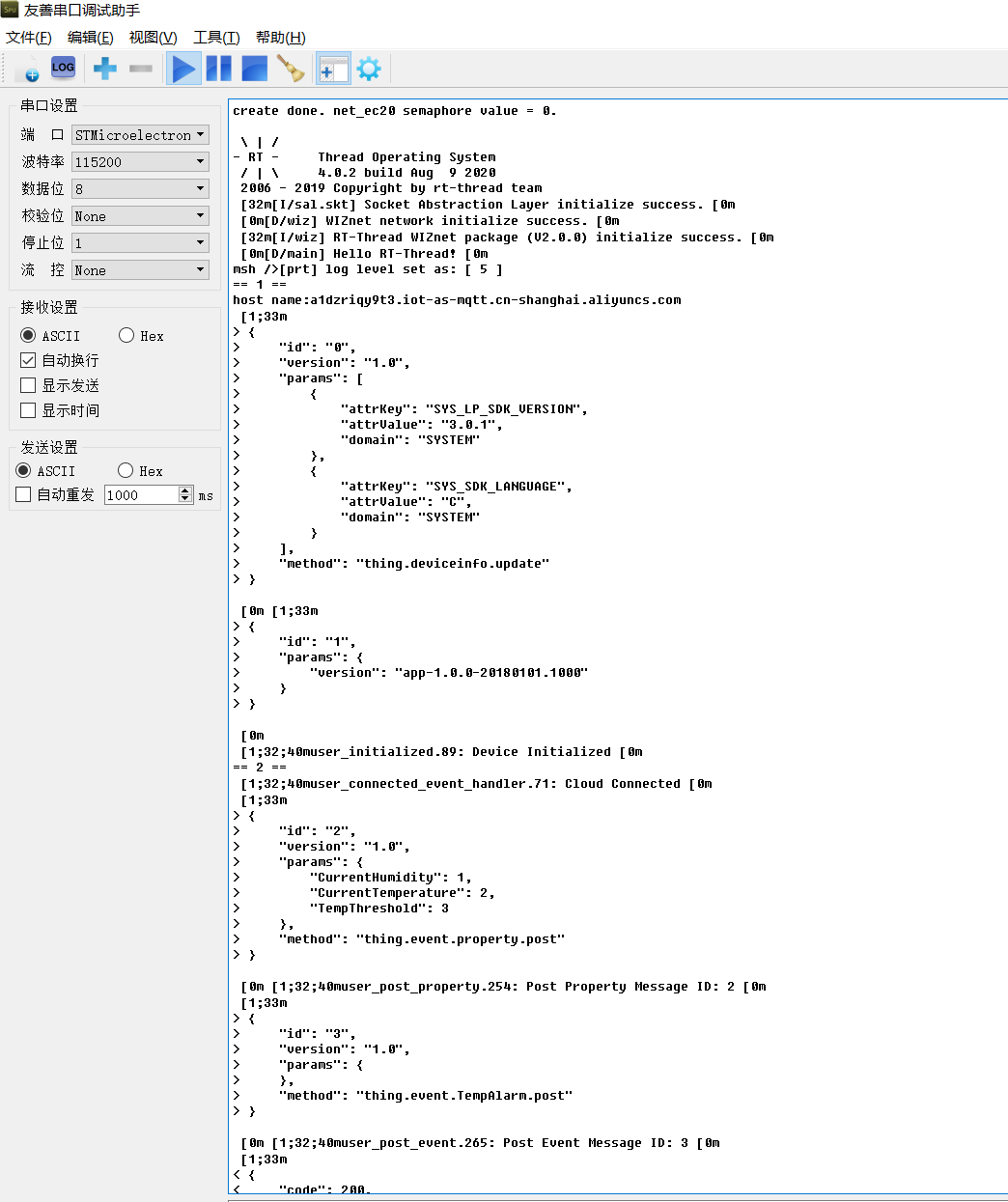 RT-Thread 之 RT-Thread + WIZnet + W5500 + MQTT + ali-iotkit-v3.0.1 完成以太网Socket通信MQTT协议主题订阅发布 ...