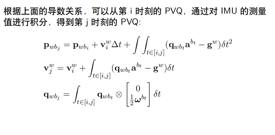 从零开始学习VIO笔记 --- 第二讲：VIO概述，IMU,IMU的标定_为什么不对imu白噪声进行估计-CSDN博客