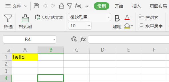 xlsxwriter 单元格样式讲解_xlsxwriter 样式-CSDN博客