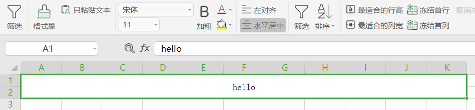 Xlsxwriter 单元格样式讲解xlsxwriter 样式 Csdn博客