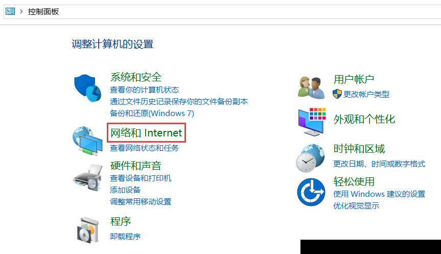 解决Python报错：URLError: ＜urlopen error [Errno 11004] getaddrinfo failed＞_urlerror: